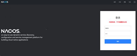 单台机器上模拟集群启动 Nacos Server 失败 · Issue 6450 · Alibabanacos · Github
