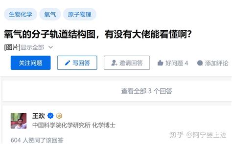 （九）杂化轨道和红外光谱探针分子co、no的原理 知乎