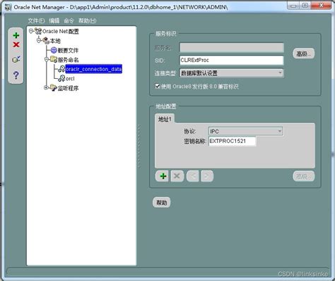 电脑上不安装oracle，但是虚拟机装了oracle，怎么连接到虚拟机里的oracle数据库呢？如何不安装oracle连接oracle Csdn博客