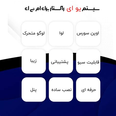 سیستم Ui راکستار Mta سرزمیـــــن فایــــل