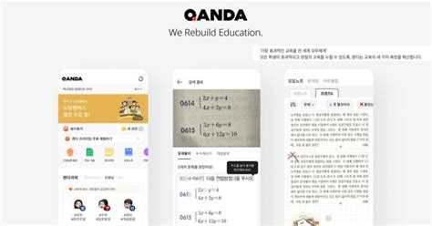 linkedin jiwon kim 페이지 [qanda] 10대 잠재고객 대상 콴다 프리미엄 광고패키지 공유용 pdf