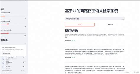 搜索推荐系统专栏简介：搜索推荐全流程讲解（召回粗排精排重排混排）、系统架构、常见问题、算法项目实战总结、技术细节以及项目实战（含码源）搜索精