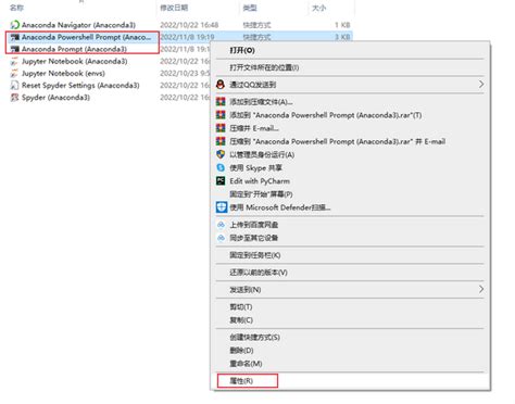 Pytorch深度学习框架搭建 知乎