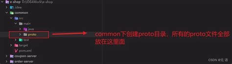 【案例实战】springboot整合grpc微服务远程通信 阿里云开发者社区 【案例实战】springboot整合grpc微服务远程通信 阿里云开发者社区