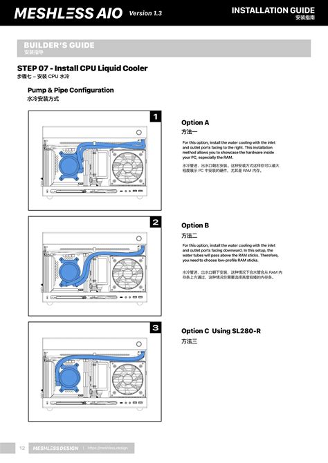 Installation Guide For Meshless Md280 V1 3 Meshless Design