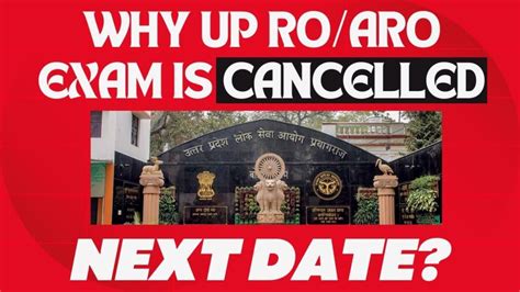 Why Up Roaro Exam Is Cancelled New Date For The Re Exam Heres