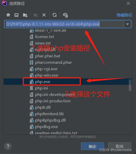 Phpstorm的简单配置phpstorm怎么配置php环境 Csdn博客