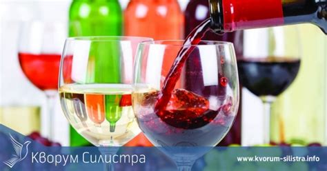 Главиница обявява конкурс за Най добро домашно вино Кворум Силистра