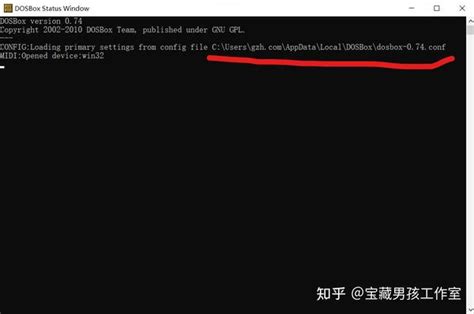设置dosbox自动挂载 知乎 设置dosbox自动挂载 知乎