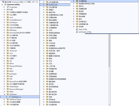 Devexpress 222 破解版的注意事项 高效工具导航