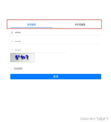 使用element ui中tabs标签页，把标签文字居中的方法 el tab pane居中 csdn博客