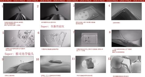 Vivo X Fold On Behance