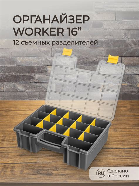 Пластиковый ящик с ячейками — купить по низкой цене на Яндекс Маркете