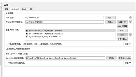Qt Android Build Kit Issues Qt Forum