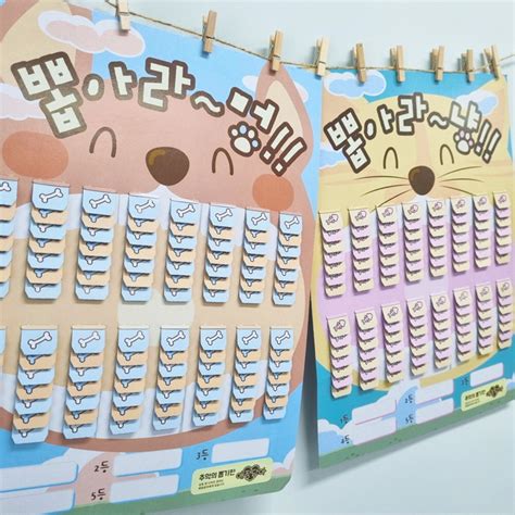 추억의 뽑기판 문방구 옛날 종이 뽑기 이벤트 아이디어스