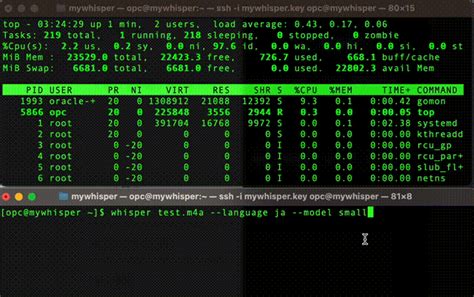 日日是Oracle APEX OpenAI Whisperを使った文字起こしアプリの作成 1 Oracle Linux 9への