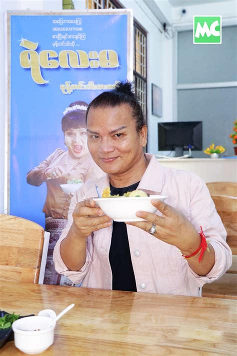 မြို့နယ်တိုင်းမှာ မုန့်ဟင်းခါးဆိုင် လိုက်ဖွင့်ချင်တဲ့ ရဲလေးမ