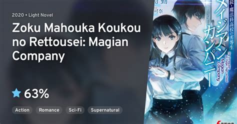 Zoku Mahouka Koukou No Rettousei Magian Company Anilist