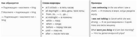 ПРОШЕДШЕЕ ВРЕМЯ ИЛИ Past Tenses ПРАВИЛА И ПРИМЕРЫ В ОДНОЙ СТАТЬЕ Englishpapa Дзен