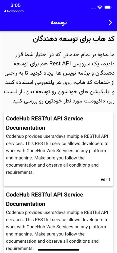 github codehub ir codehub mobile flutter version of codehub for