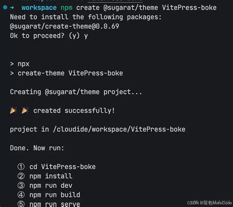 豆包marscode ide 搭建 vitepress 博客并使用 github 部署 豆包本地部署 csdn博客