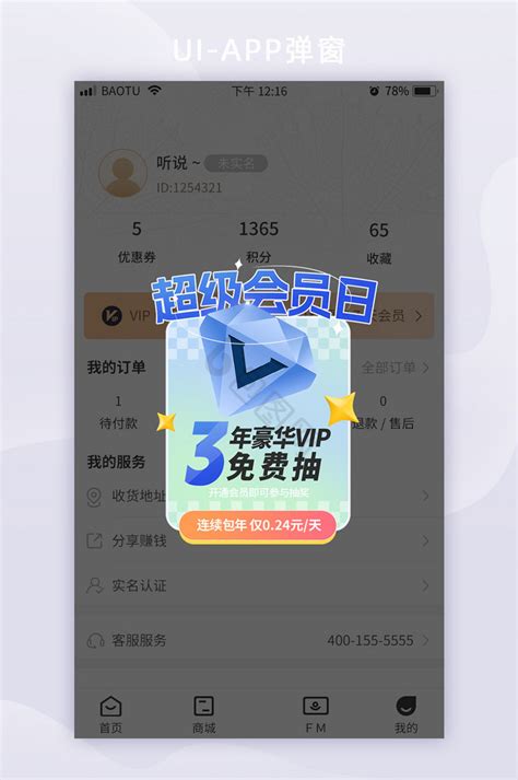 腾讯广告图片 腾讯广告素材免费下载 包图网