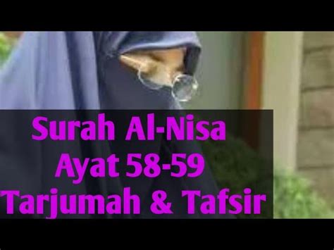 Surah Al Nisa Ayat 58 59 Tarjumah And Tafsir Part 19 Dr Farhat Hashmi
