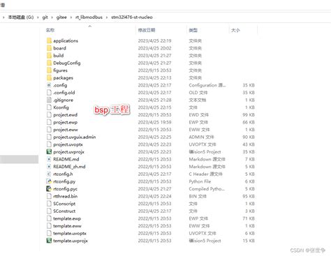 Rt Thread 在线软件包改为本地软件包的方法当前软件包不存在rt Thread索引 Csdn博客