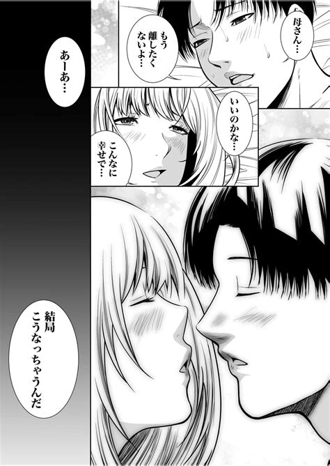 Akuji No Daishou ~himitsu O Nigirareta Onna19 Page 405 Nhentai Hentai Doujinshi And Manga