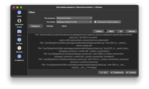 Error · Issue 205 · Catsoutwallpaper Engine Kde Plugin · Github