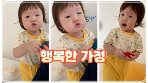 나가고 싶은 엄마 Vs 나가기 싫은 아빠 Youtube