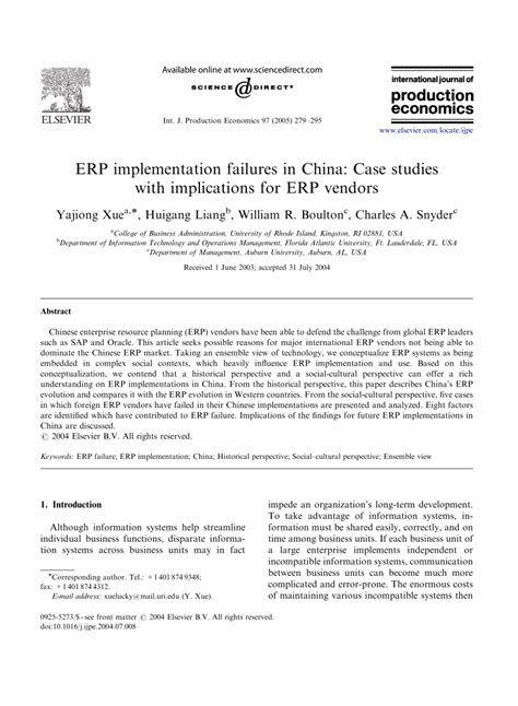 Successful erp implementation case study pdf examples for escríbalosphere