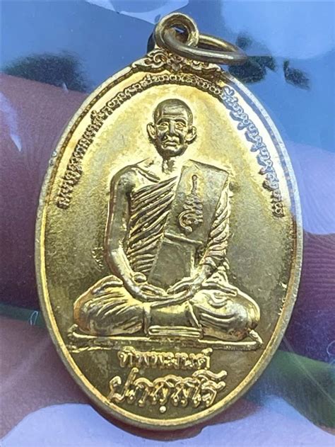 พระเครื่องเมืองร้อยเอ็ด กาฬสินธุ์ มหาสารคาม พระอาจารย์ต้อม วัดท่าสะแบง