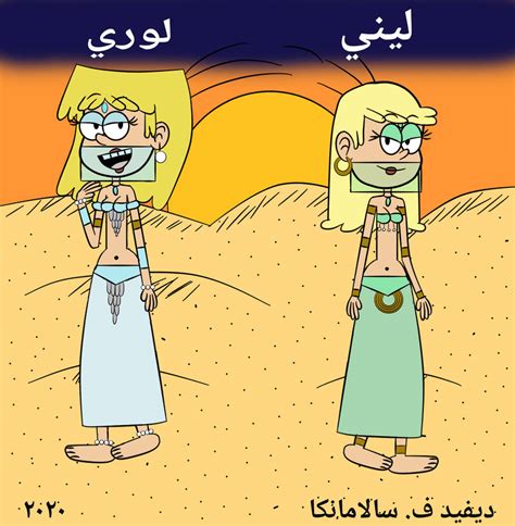 Lori And Leni As Belly Dancers Remake By Elcorzo2001 On Deviantart