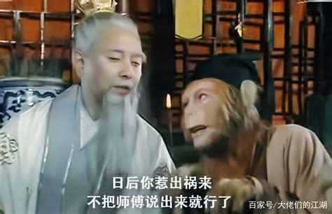 他是崩牙驹的老大扶持崩牙驹上位却因利益惨遭背叛师徒反目
