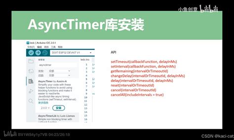 Esp32使用教程基于arduinoesp32 Io Csdn博客
