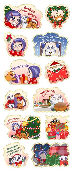 სადღესასწაულო განწყობა