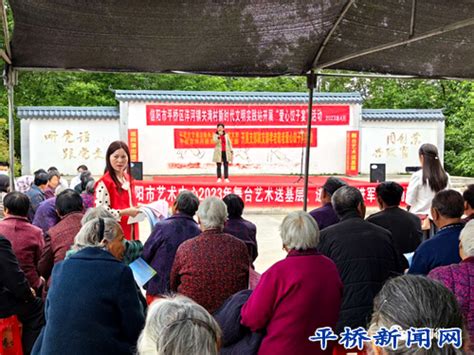 洋河镇孝善敬老饺子宴 文明新风润心田 美丽乡村 平桥新闻网 信阳市平桥区委区政府门户网站