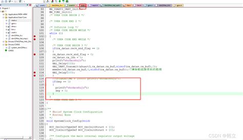 Stm32 Hal库配置外部中断hal Io中断 Csdn博客