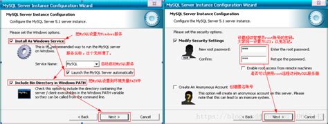 mysql5 5的安装教程图解 mysql server5 5的安装过程 csdn博客