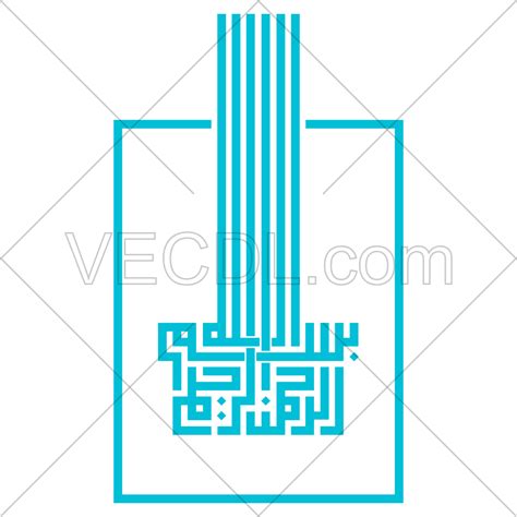 دانلود رایگان وکتور بسم الله الرحمن الرحیم باکیفیت مرجع دانلود