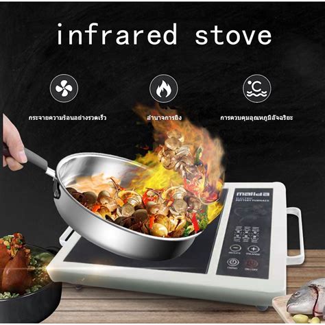 เตาอเนกประสงค์ Infrared Cooker กำลังไฟแรงสูง ไฟฟ้าระบบสัมผัสอัจฉริยะ ราคาถูก เตา เตาแก็ส เตาพกพา