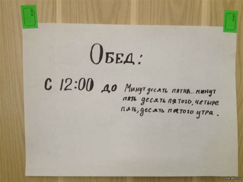 Обед | Пикабу
