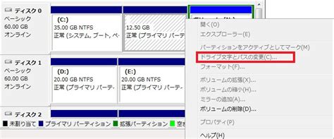 Windowsでパーティションにアクセスできない10つの状況とソリューション Minitool Partition Wizard
