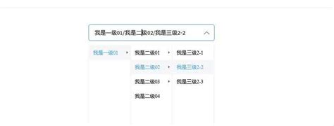 实用的jquery三级联动菜单 源码世界