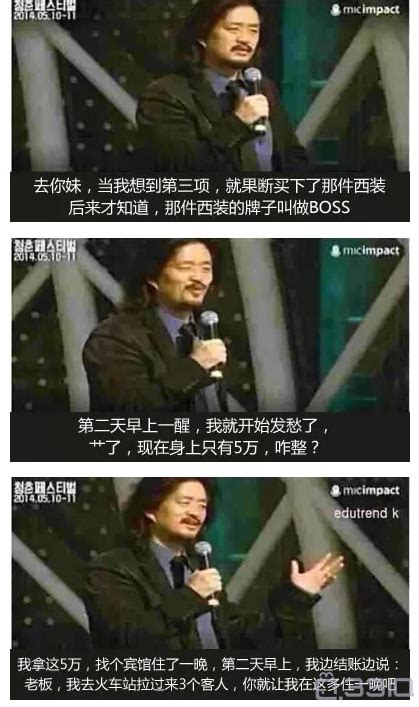 尼玛到底是什么意思 尼玛到底是多少 奥利给是什么意思 大山谷图库