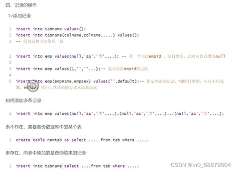 mysql数据（添加，修改，删除，单表查询）操作 帮我增加删除、修改、查找功能 csdn博客