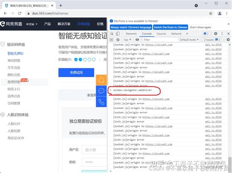 Selenium反爬 知乎