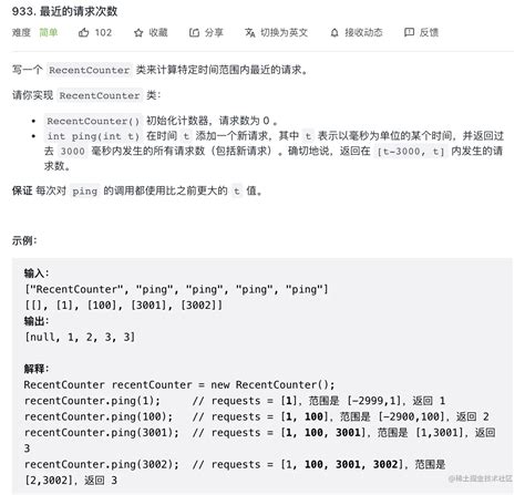 Javascript版：数据结构之 队列”1 队列 先进先出的数据结构 Js中没有队列，但是可以使用array来实现队 掘金