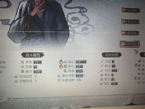 求助新衣服和新气运bug 不会只有我一个人有这问题吧 NGA玩家社区